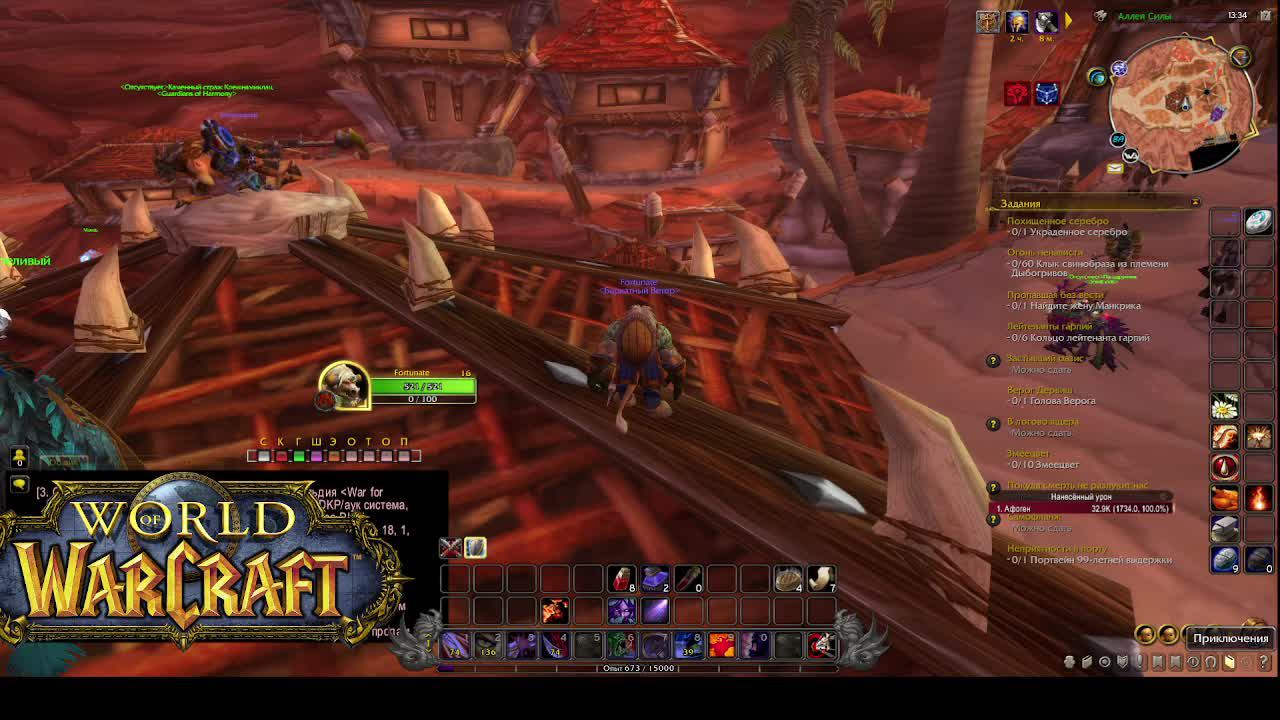 Испытание "Один шанс" за война World of Warcraft  #wow #вов