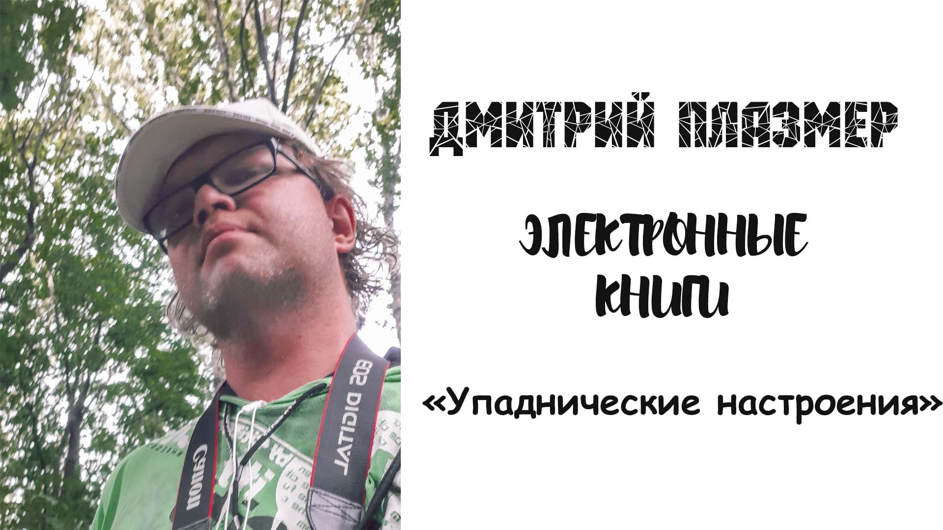 Видеокниги