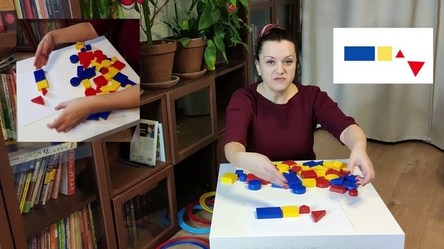 15. Блоки Дьенеша. Развитие восприятия. Развитие памяти. Концентрация внимания. Воображение.