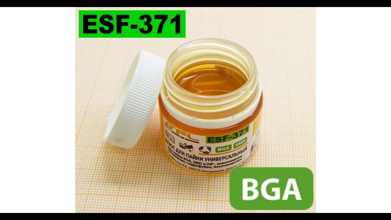 [BGA] TFL ESF-371. Пайка BGA проца Mediatek MT8530 на Philips HTS5590.