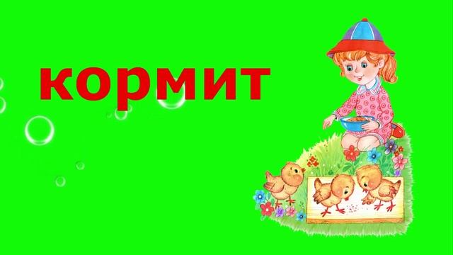 Быстрое Чтение для младенцев 09-3