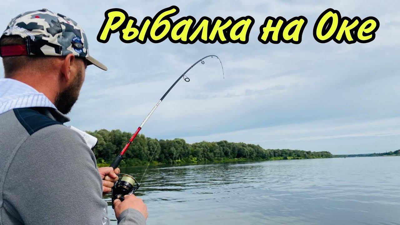 Ловля судака на джиг, рыбалка на Оке.