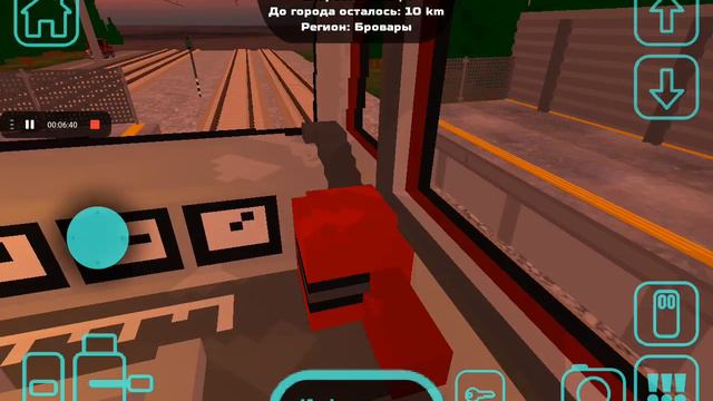 работаю машинистам чс4т по расписанию Адлер - Владивосток в sky rail