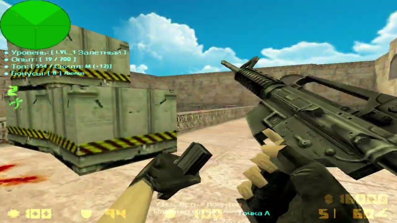 dust 2 2x2 вечерняя битва, тренируем ноги !!!!