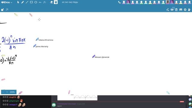 Пример разложения в ряд Фурье различными способами