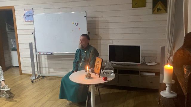 Первая беседа  протоиерея Максима Миронова 22.09.2022 г.  Село Зоркальцево. (Цикл 2022-2023).