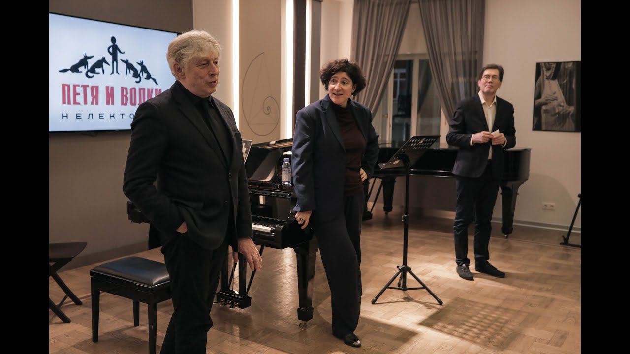 Нелекторий № 12. Леонид Десятников и Мария Степанова