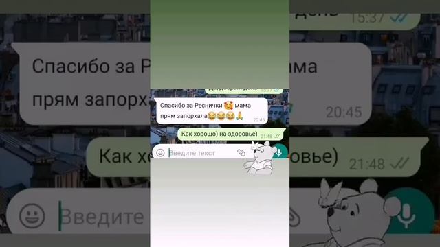 Отзывы.mp4