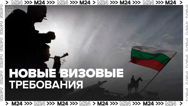 "Актуальный репортаж": Болгария запретила въезд иностранным туристам с неоткрытым шенгеном