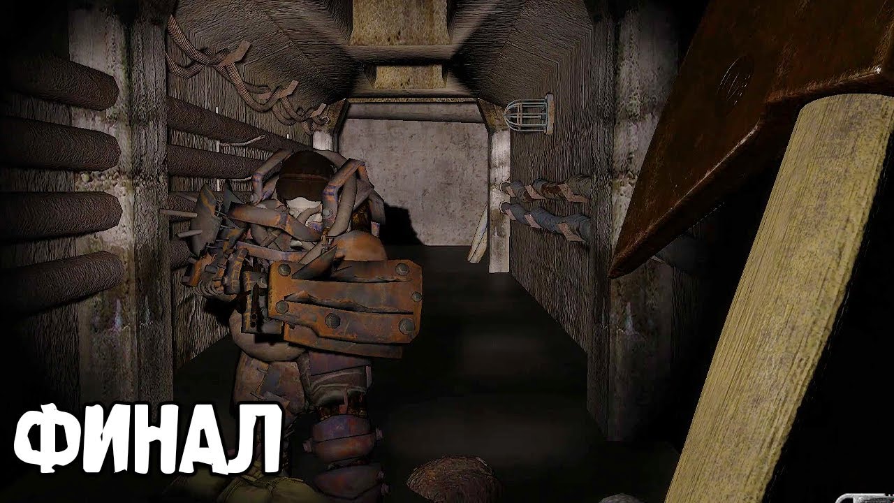 Битва с боссом помойки - STALKER Приключения Толика #7 (финал).mp4