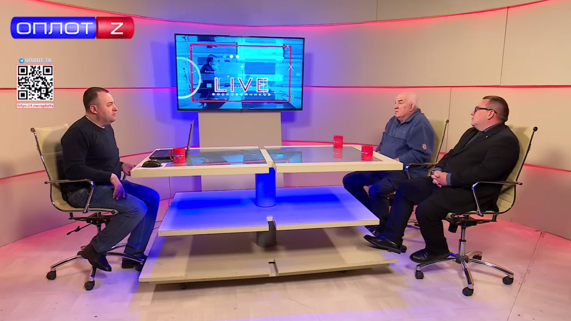 Андрей Крамар и Александр Куренков в эфире «Воскобойников LIVE» от 09.02.2024