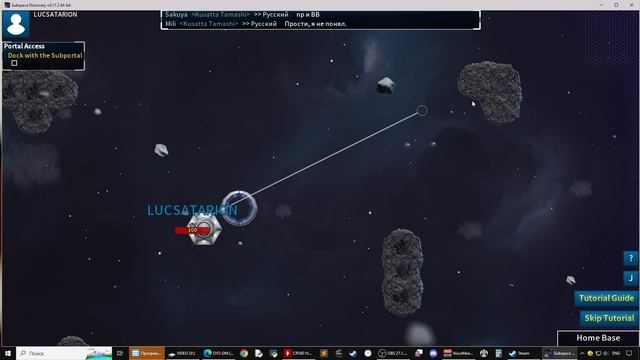 Subspace Discovery ОБЗОР НА 24 08 2023