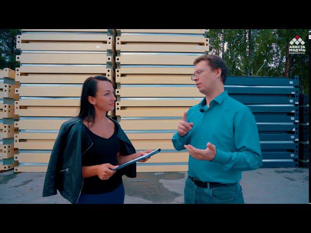 ТОП вопросов и ответов по модульному строительству за 2,5 минуты