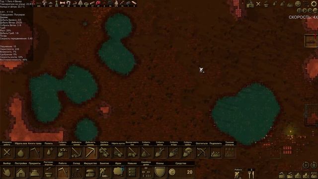 Макинтошы не сдаются: продолжаем хардкорное выживание в суровых горах Альбы в игре Clanfolk/2 серия