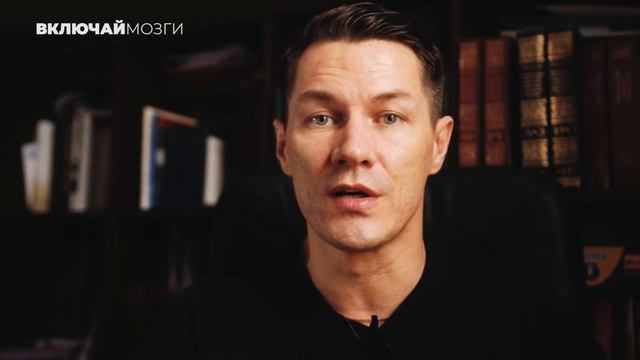 Включай Мозги — Реакция России. Принуждение к миру.