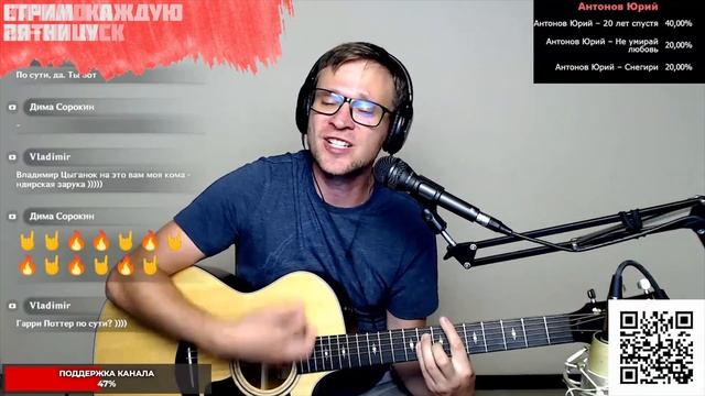 КиШ - Отражение аккорды 🎸 песня на гитаре (cover)