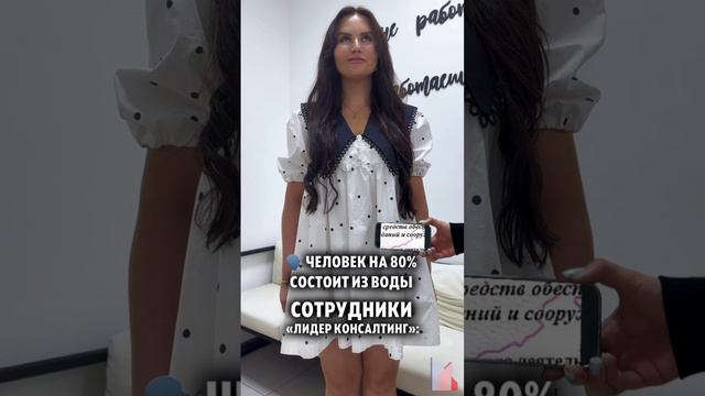Тот случай, когда 10 лет работы дают о себе знать😅 | "Лидер Консалтинг" | Строительный консалтинг