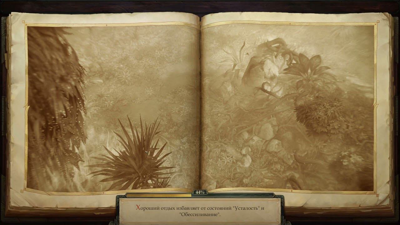 Pathfinder: Kingmaker. Часть 111. Возвращение в столицу.