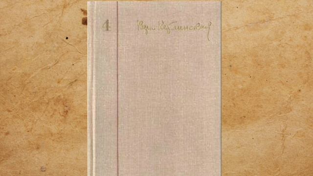 Ударные стройки великой страны