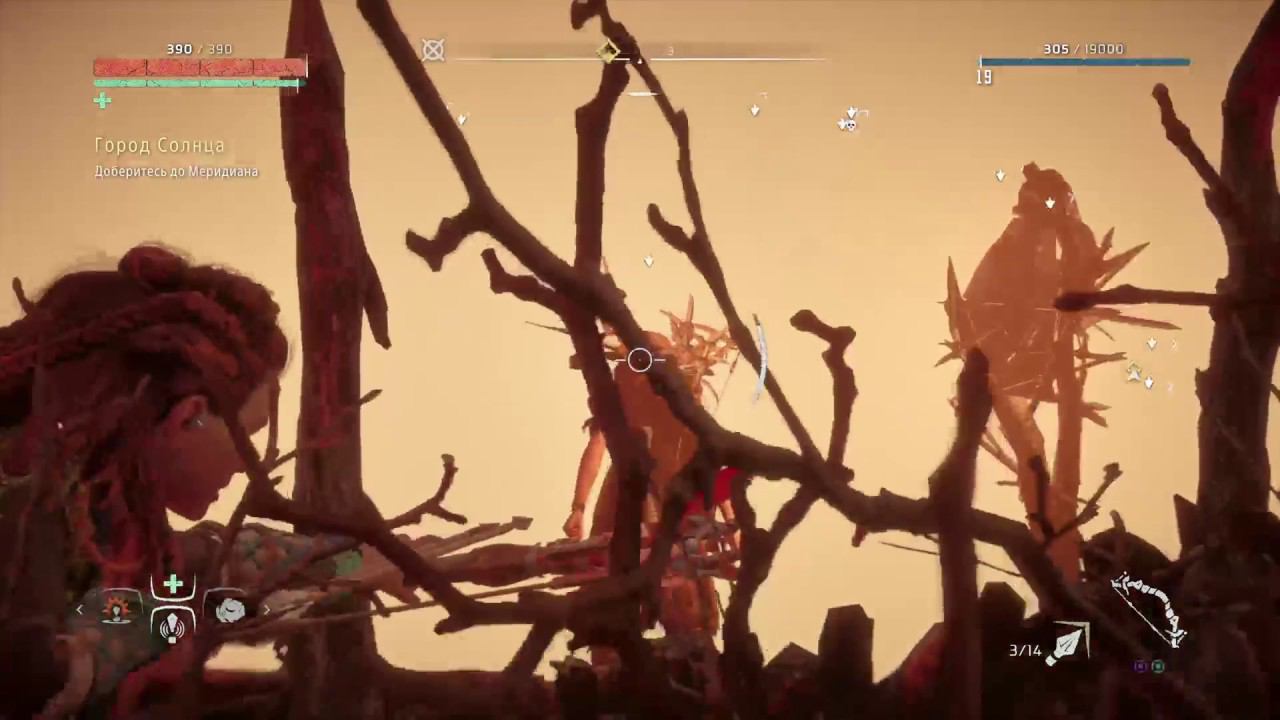 Horizon Zero Dawn - прохождение часть 7