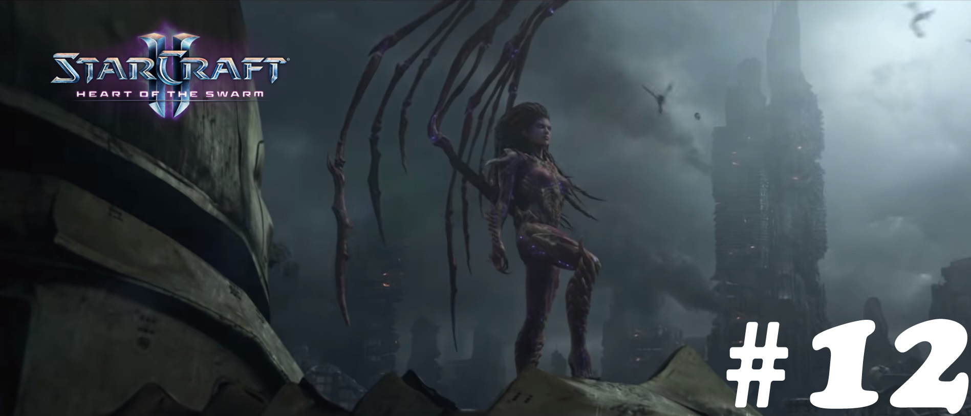 StarCraft 2 Heart of the Swarm Прохождение на Русском 12-ая серия #12