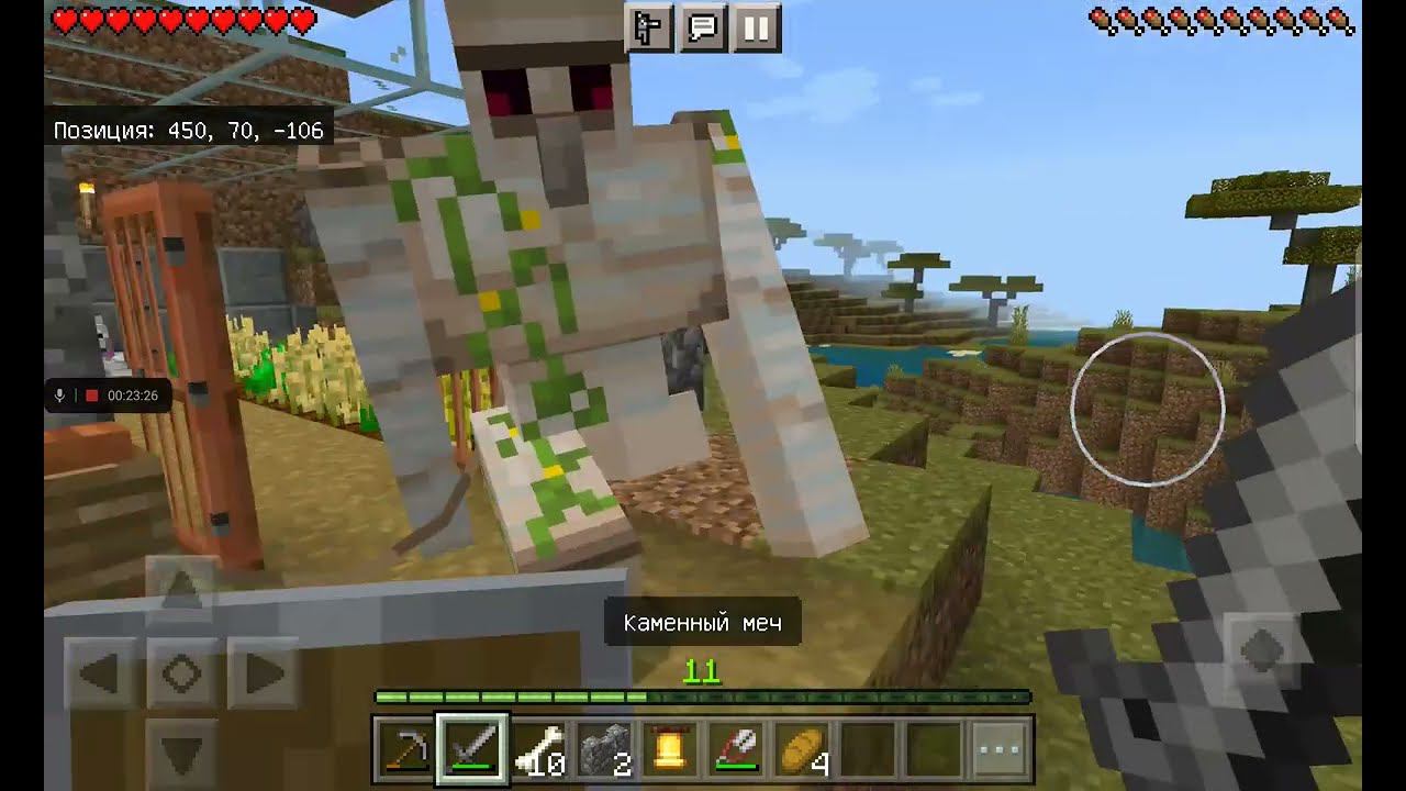 МАЙНКРАФТ! 7 выпуск. Голем и огород! MINECRAFT