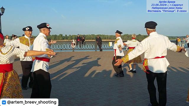 Школа танцев для взрослых - Кадриль (Сарапул; 23.08.2024г.)