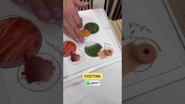 Мармолеум что это?