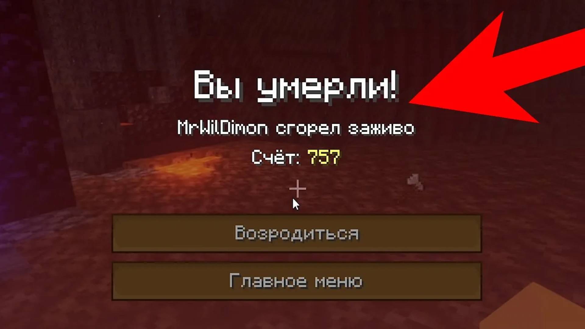 Я НЕ СОХРАНИЛ СВОИ ВЕШЧИ.. \ БАГИ В МИРЕ МАЙНКРАФТ НА ВЕРСИИ 1.20.1