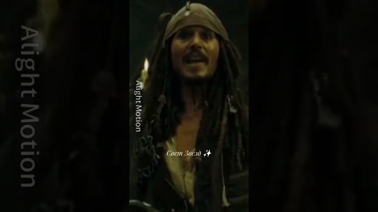 Слов нет, одни эмоции #джекворобей #пиратыкарибскогоморя #сериалы #фильмы#элизабет #краш #пираты#шип