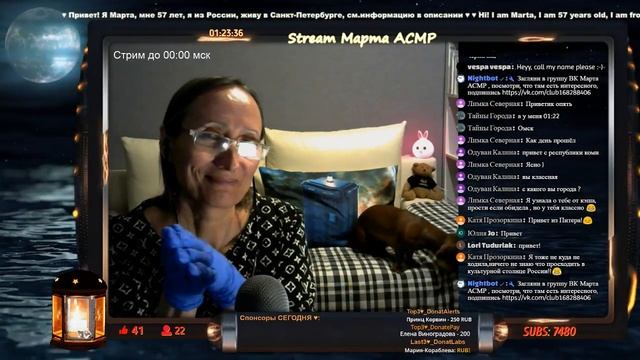 Марта АСМР Субботний стрим 07.10.2018 Итинг. Слойка. Гадание по книге