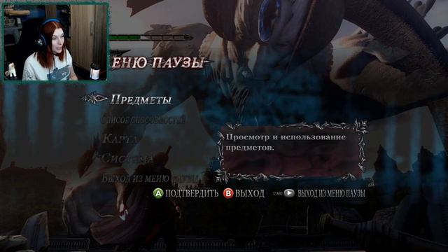 Наконец-то финал!  - Devil May Cry 4 (часть 19, запись со стрима)