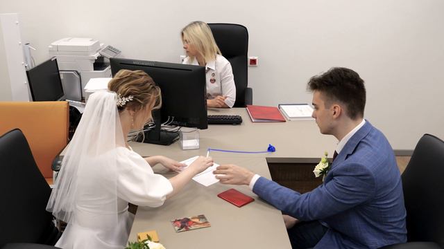 Регистрация брака в МФЦ