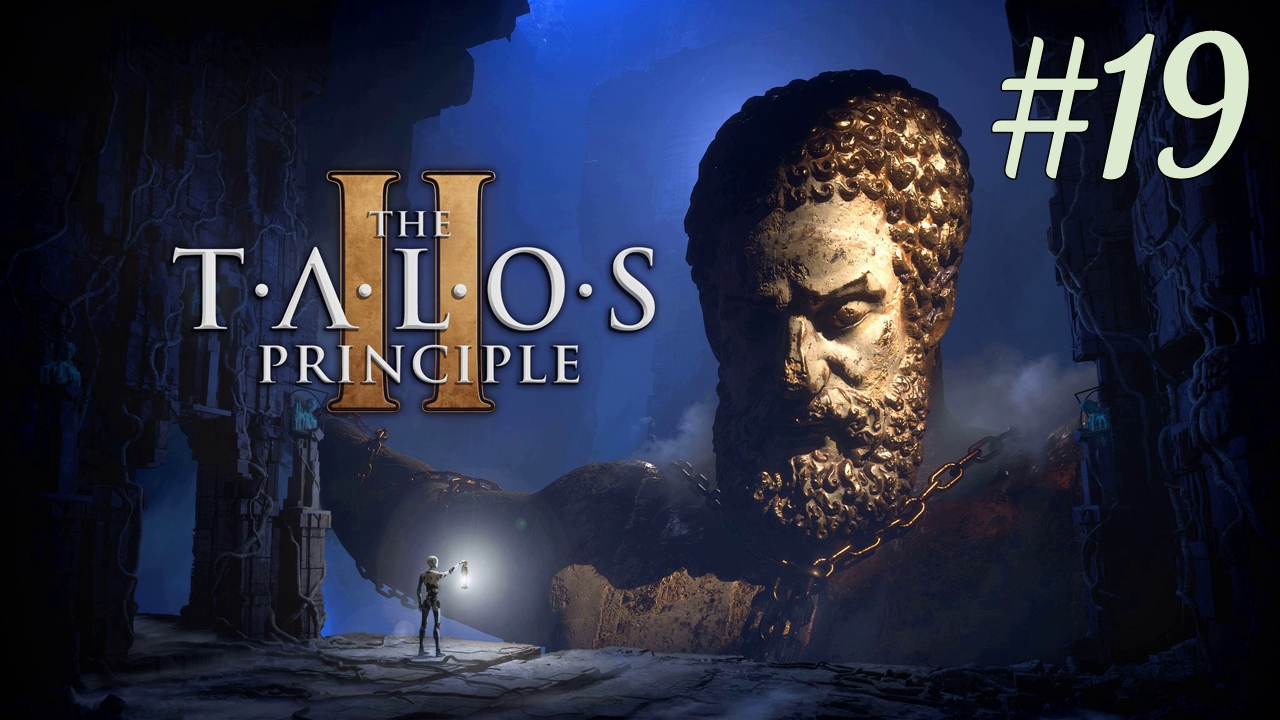 Южный берег (часть 2) ► The Talos Principle 2 #19