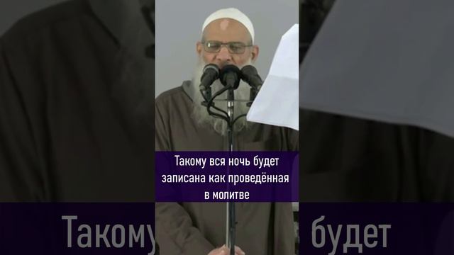 Награда за молитву тарауих, совершённую с имамом до конца | Шейх Раслян