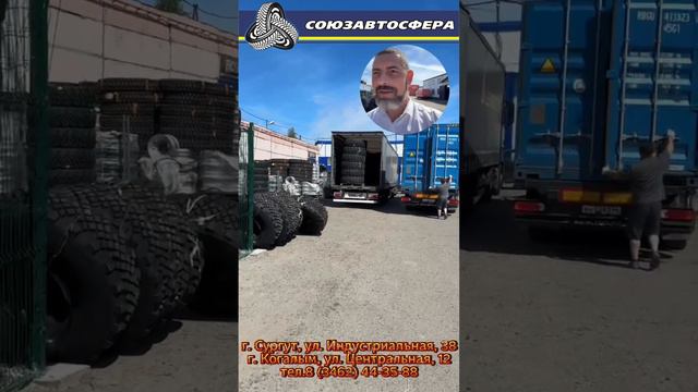 Поступление шин AEOLUS 14.00R20 E-2/AE21 20PR TT