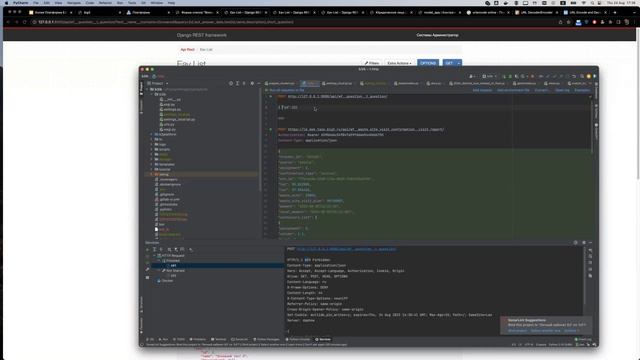 Аналитик PRO, ARCHIVE. Урок 8. Универсальное API