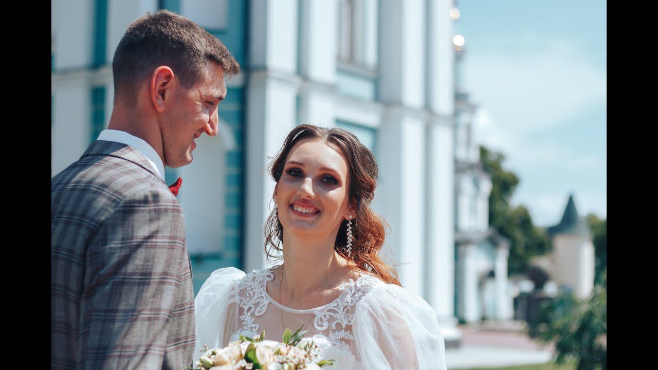 Алексей и Александра