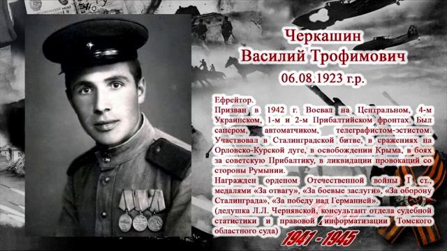 Всегда в строю. Помним. Гордимся...mp4