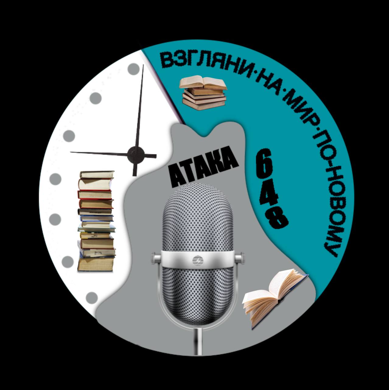 Выпуск 1 Россия и детективный жанр