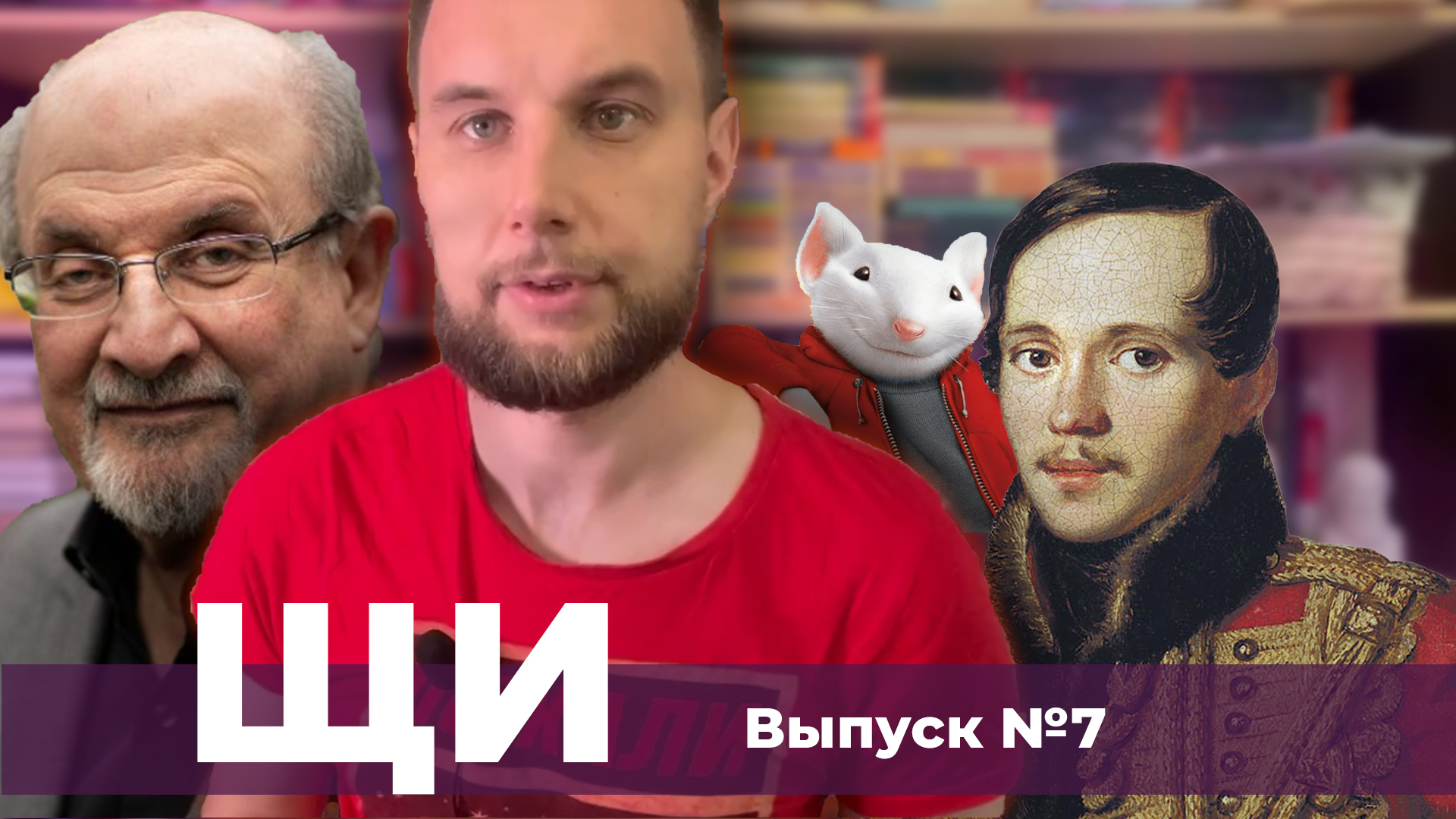 Арабо-израильский конфликт и литература, Палестина Лермонтова и английская литература викторианской