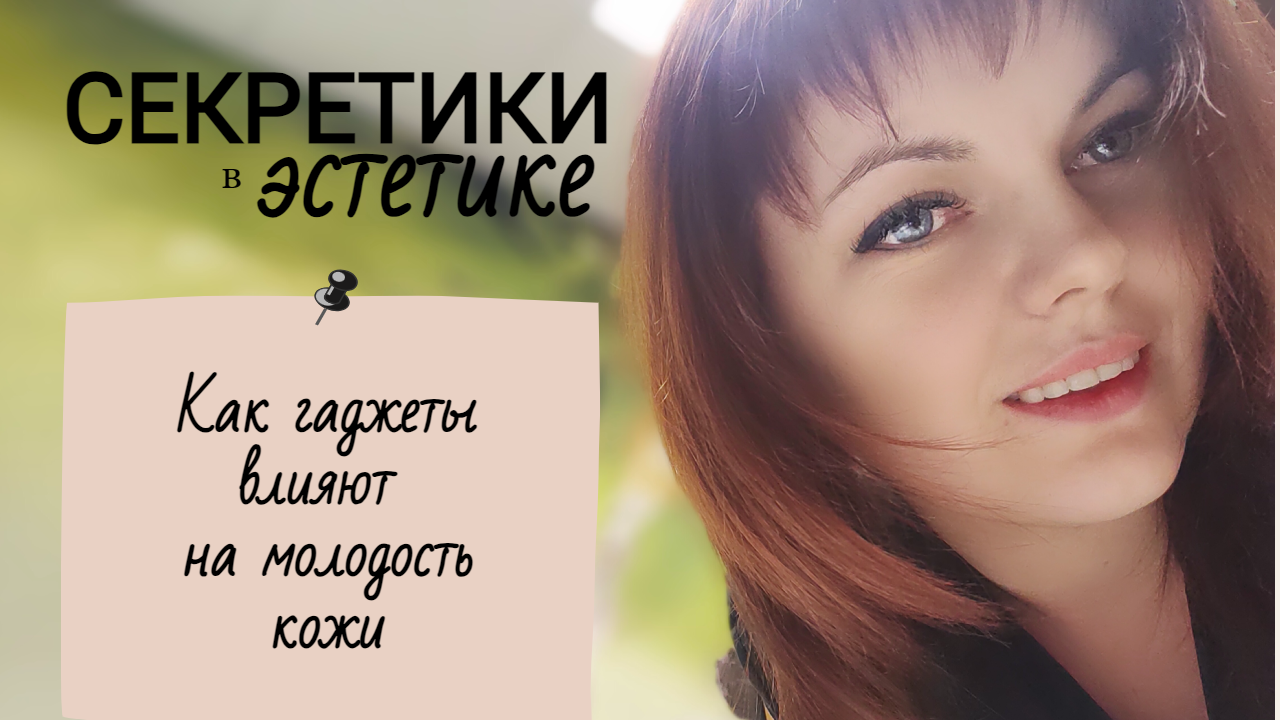 нев-излучение.mp4