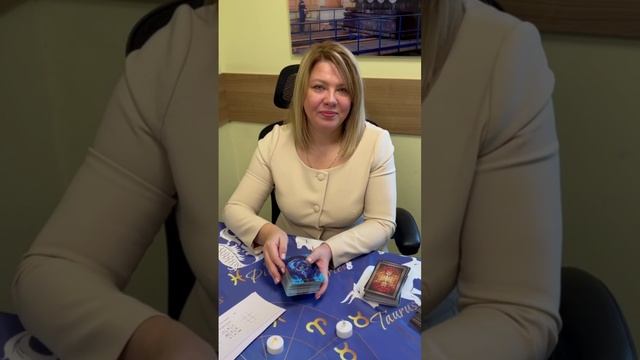 ЧТО ВАМ ПОМОЖЕТ? Метафорические карты