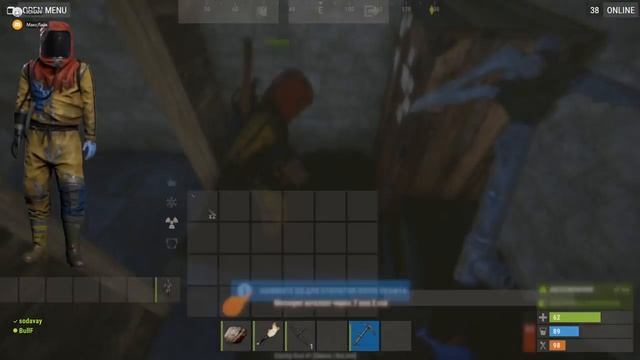 ИГРАЕМ В RUST С ДРУГОМ