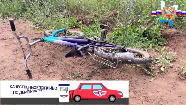 Место Происшествия 18.07.2024