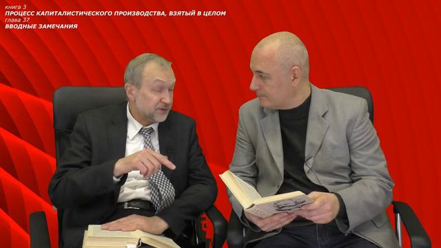 КАПИТАЛ. книга 3. глава 37. Вводные замечания