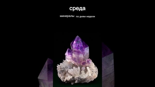 Камни среды