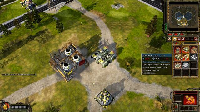 C&C 3 Red Alert 3: Uprising | Состязания | Основа Пси деструктора
