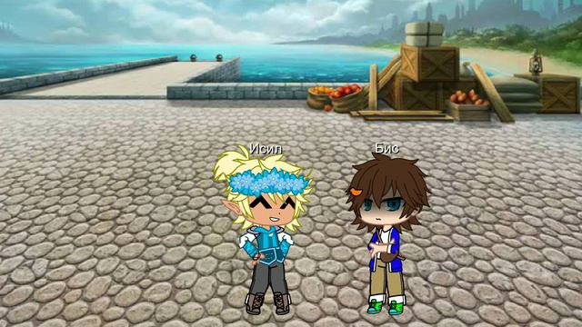 Ура наконец бессмертное наследие #исил #бис #бсмертное наследие 
(читайте описание пожалуйста)