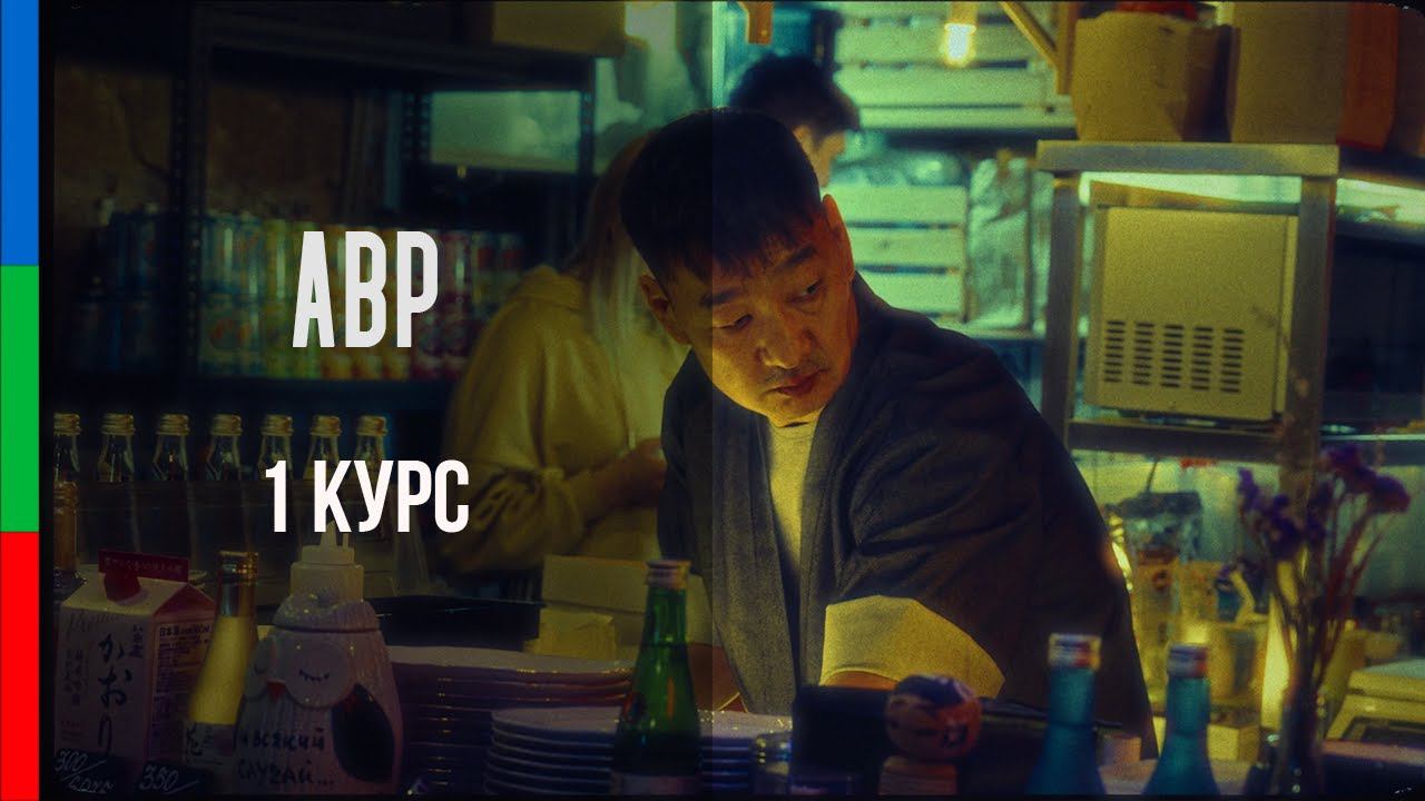 ДО11 Иван Негробов Атмосфера Японский уголок